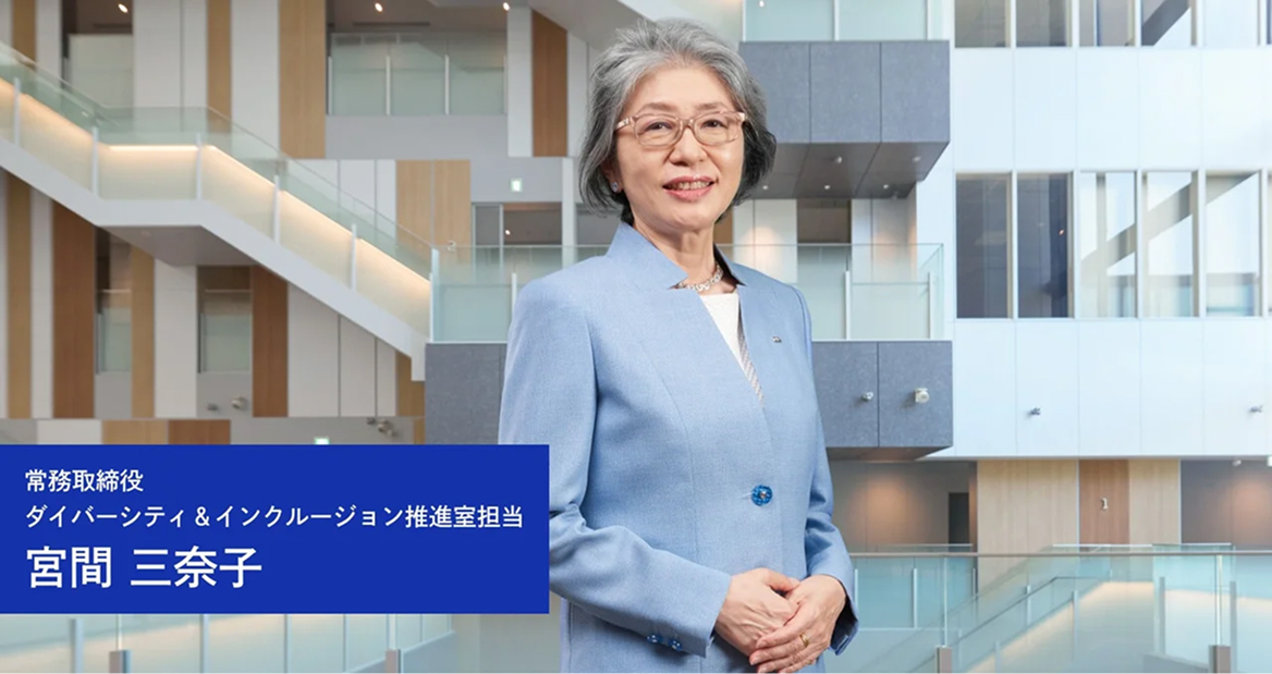 採用 | DNP 大日本印刷
